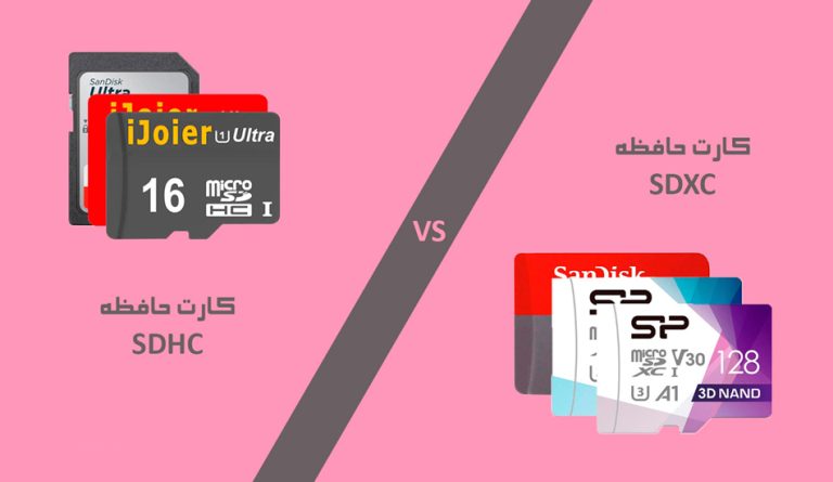 بررسی ویژگی ها و تفاوت بین میکرو SDHC و میکرو SDXC | تکنوسان مگ